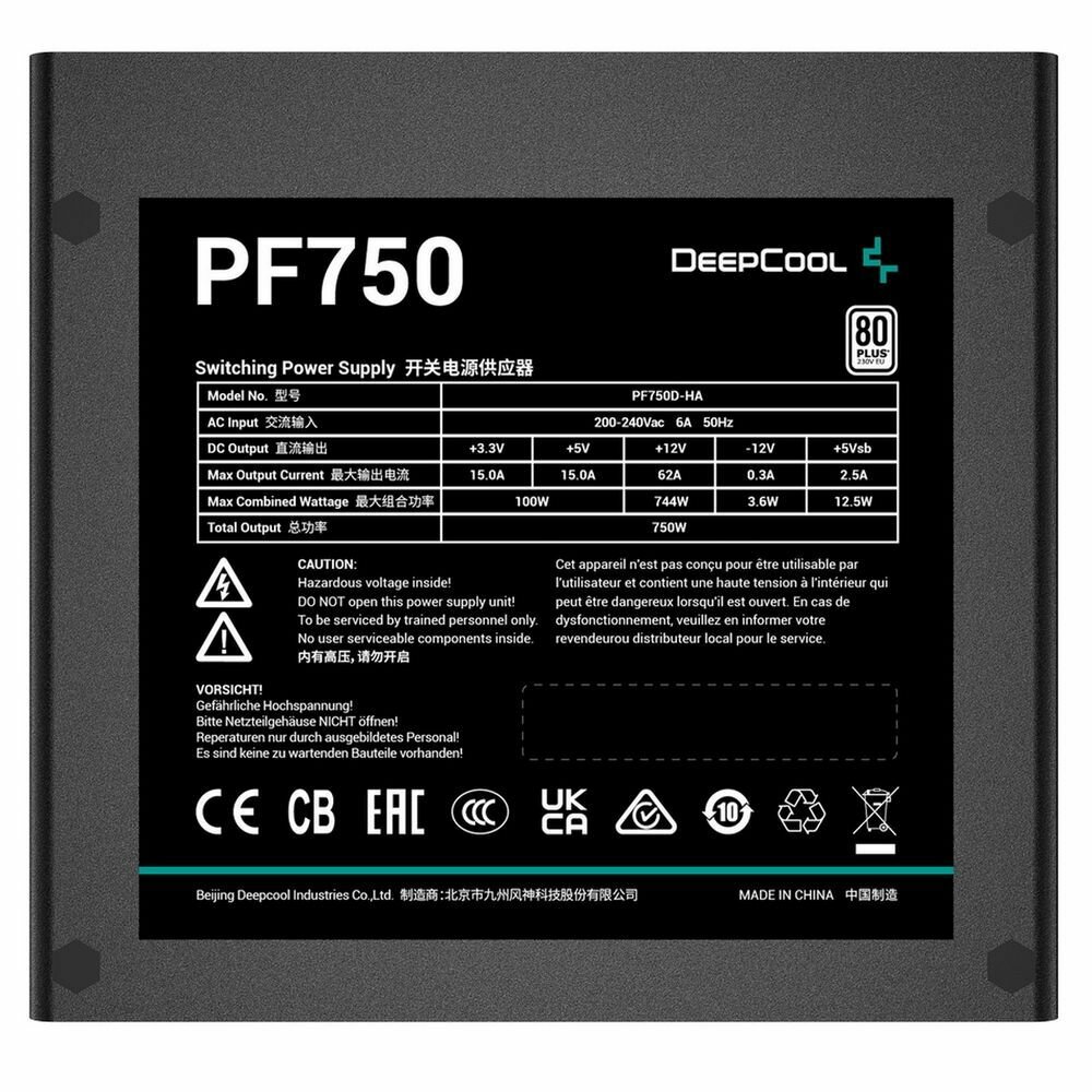 Блок питания Deepcool PF750, 750Вт, 120мм, черный — фото 1