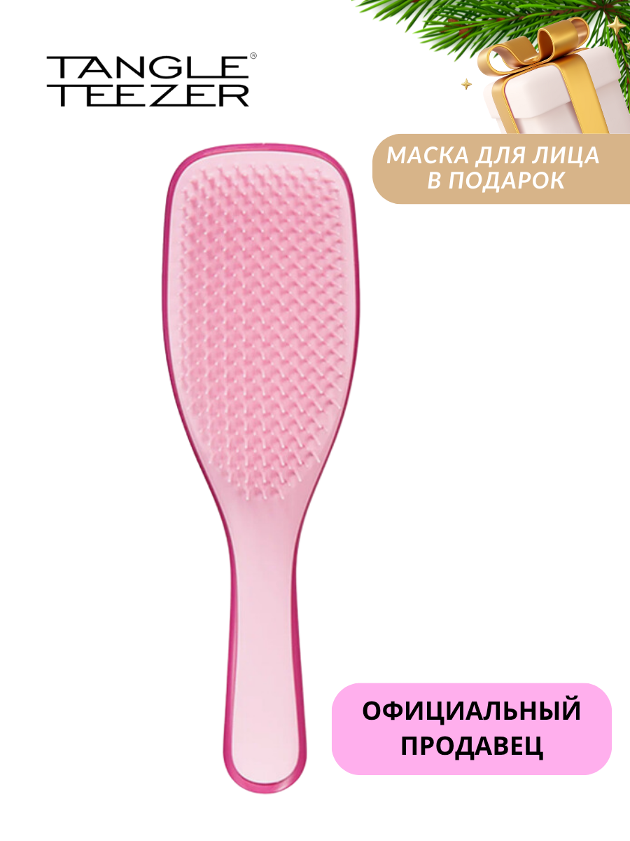 Расческа Tangle Teezer для влажных и сухих волос