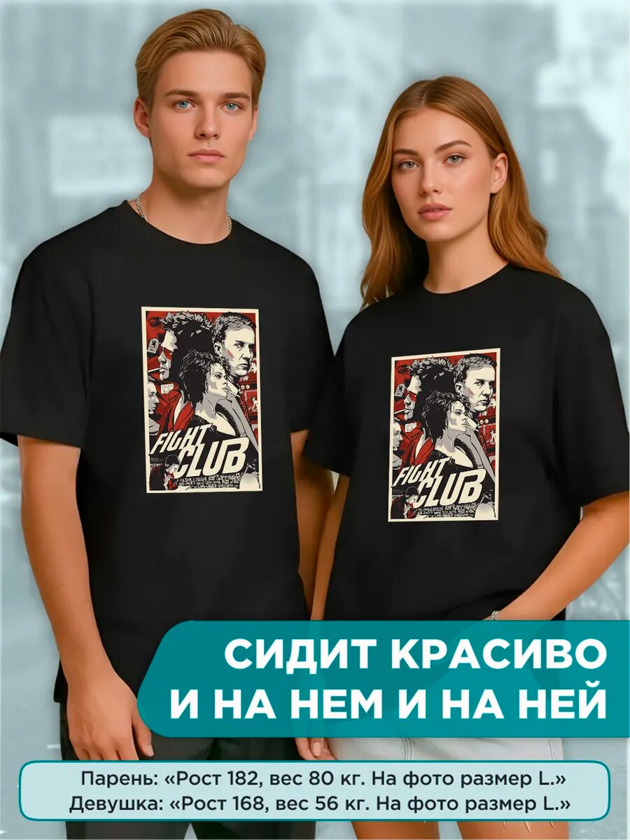Футболка PRINTSHOT, 1 шт., размер S, черный — фото 1