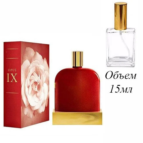 Парфюмерная вода по мотивам Amouage Library Collection Opus IX - 15мл
