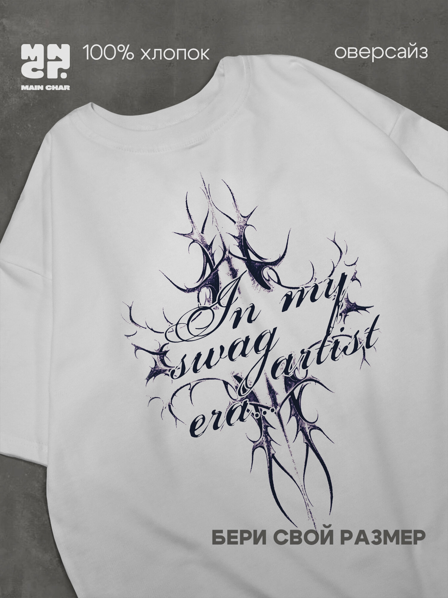 Футболка спортивная