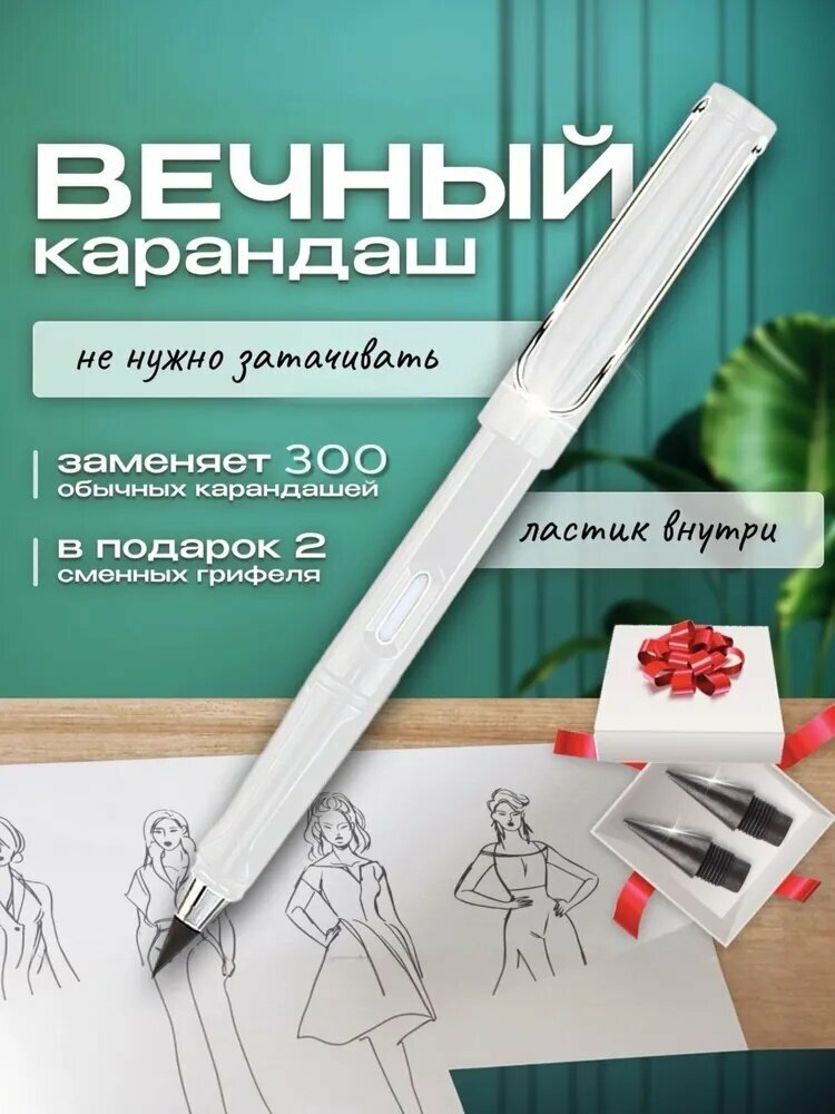 Meduza Карандаш, твердость: HB (Твердо-мягкий), толщина: 0.4 мм, 1 шт.