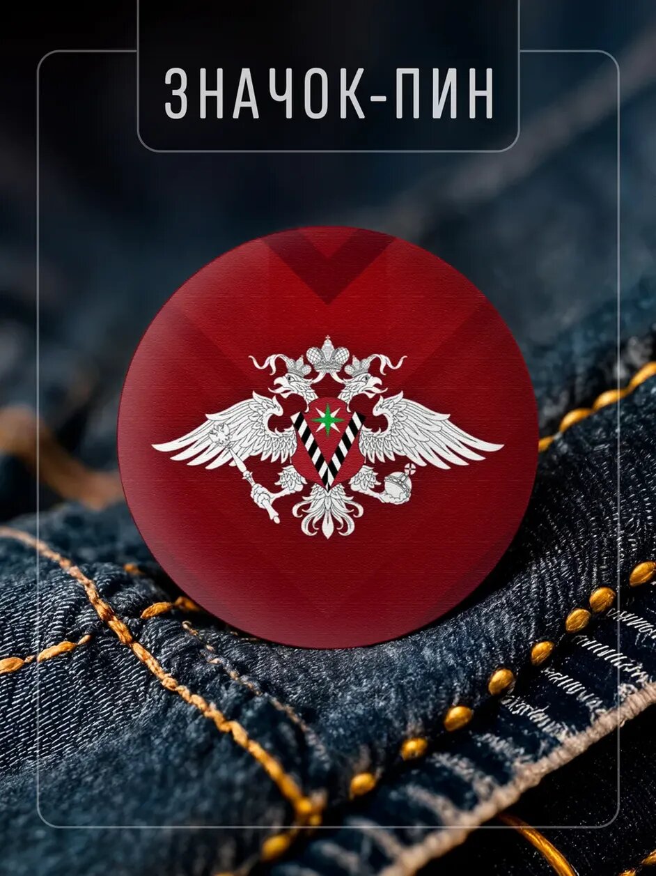 Значок IREVIVE