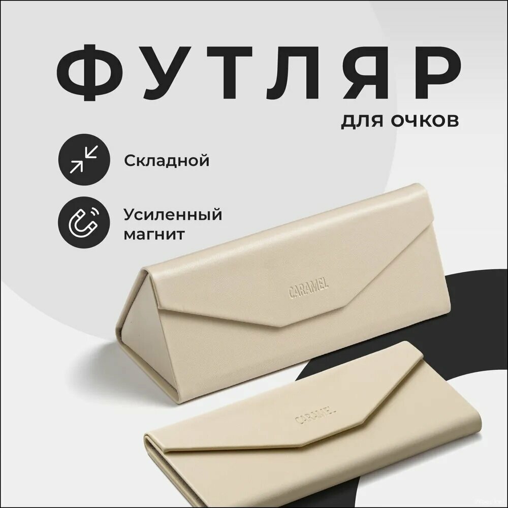 Woopker Футляр для очков
