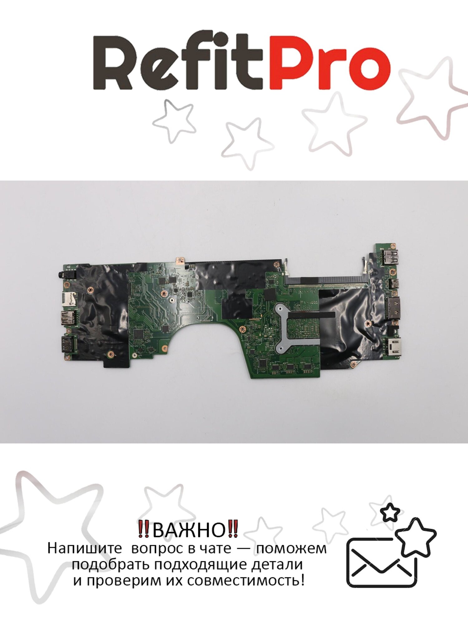 Материнская плата для ноутбука Lenovo ThinkPad Yoga 260 i5-6200U INT TPM NOK (00NY944), оригинал