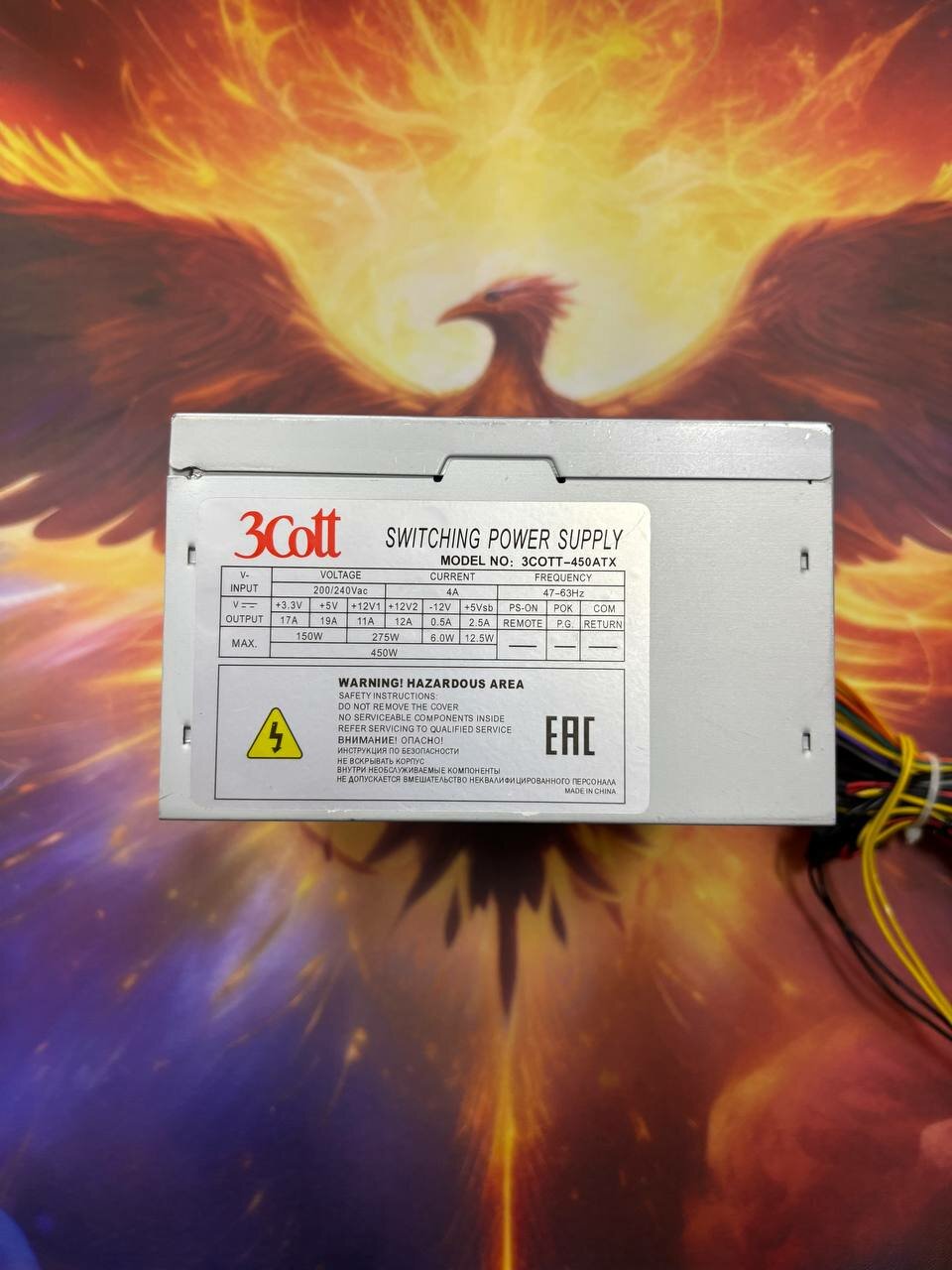 Блок питания 450W 3Cott 3COTT-450ATX 120mm