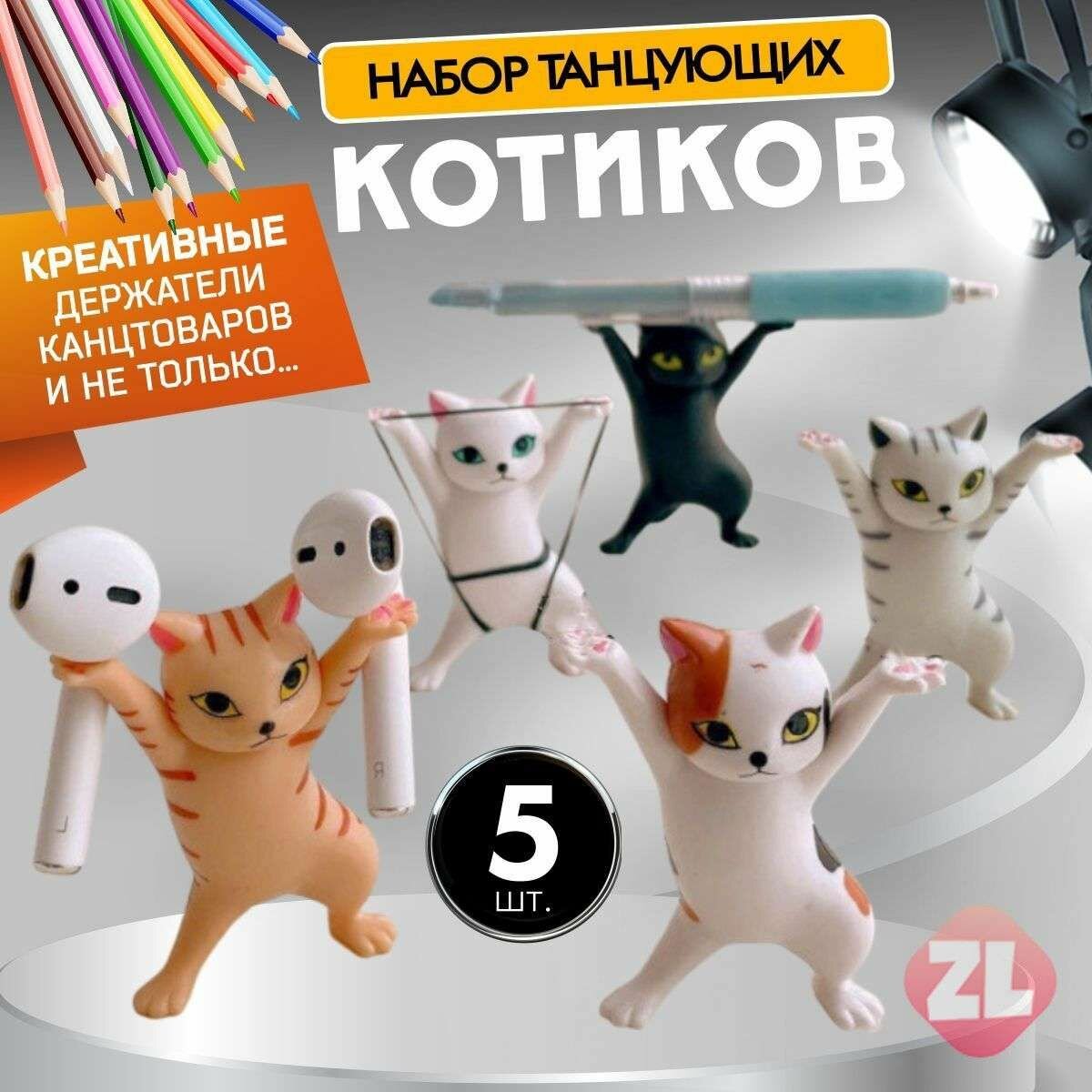 Держатель для ручки