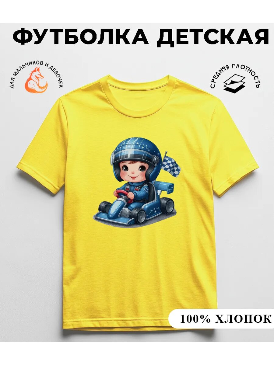 Футболка базовая