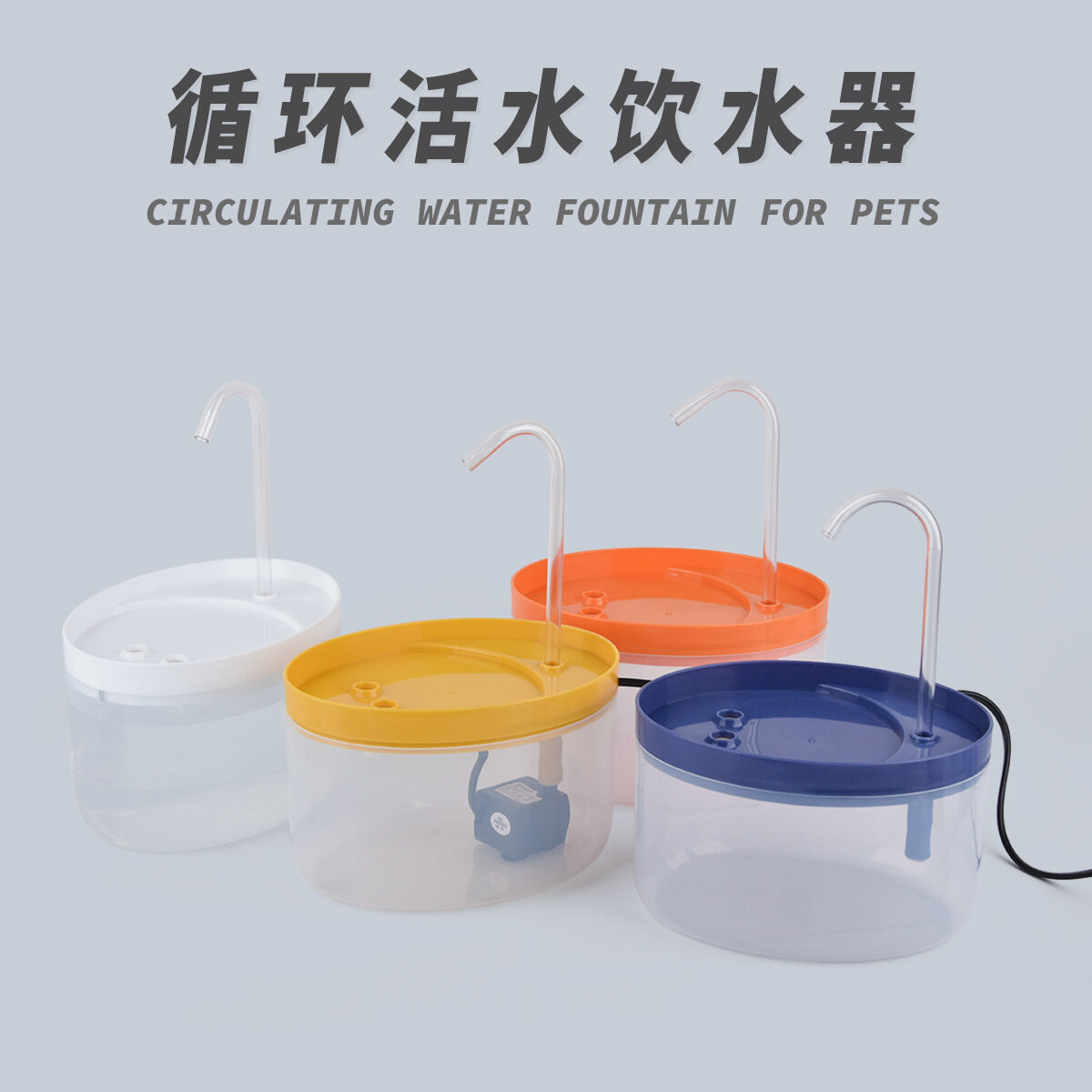 Автоматический диспенсер для воды Cat Циркуляционный фильтр Мобильный диспенсер для воды Бассейн для воды для собак