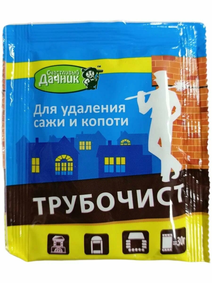 Средство для дымоходов Трубочист - удаление сажи и копоти 30г.
