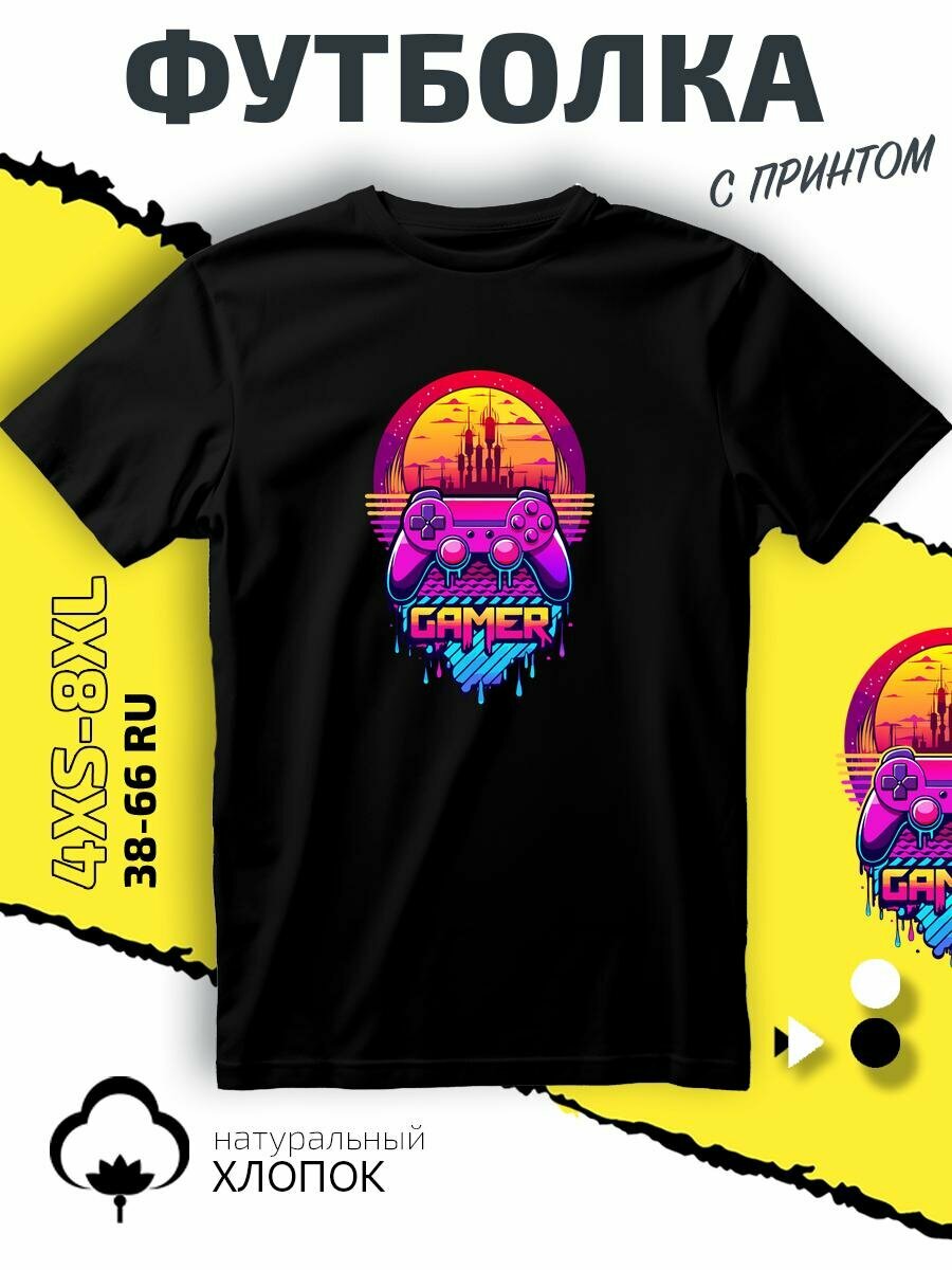 Футболка Геймер Ретро Видеоигры Игрок