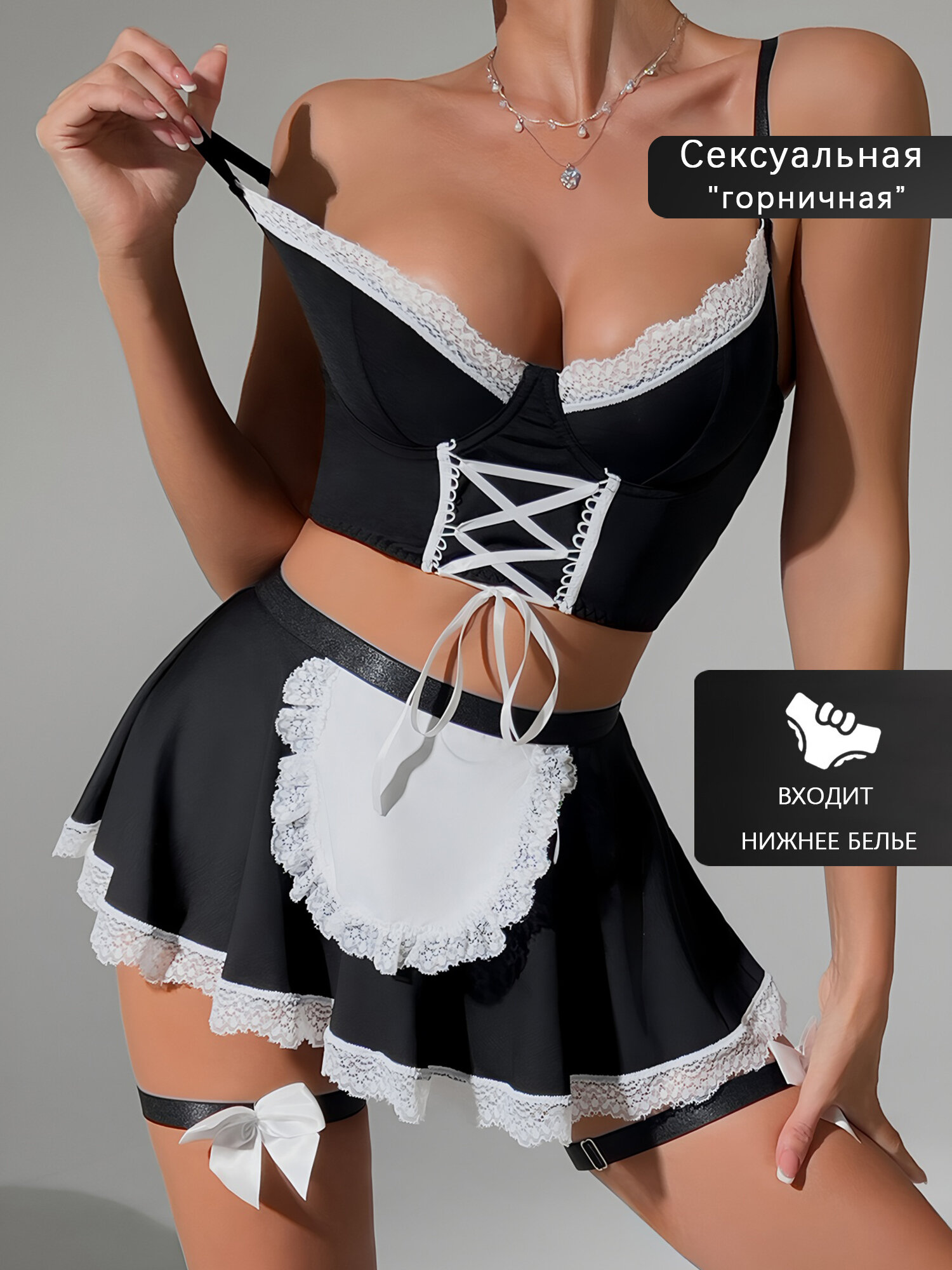 Костюм для косплея “Сексуальная горничная", кружевной, женский, эротическое нижнее белье, размер 42-44