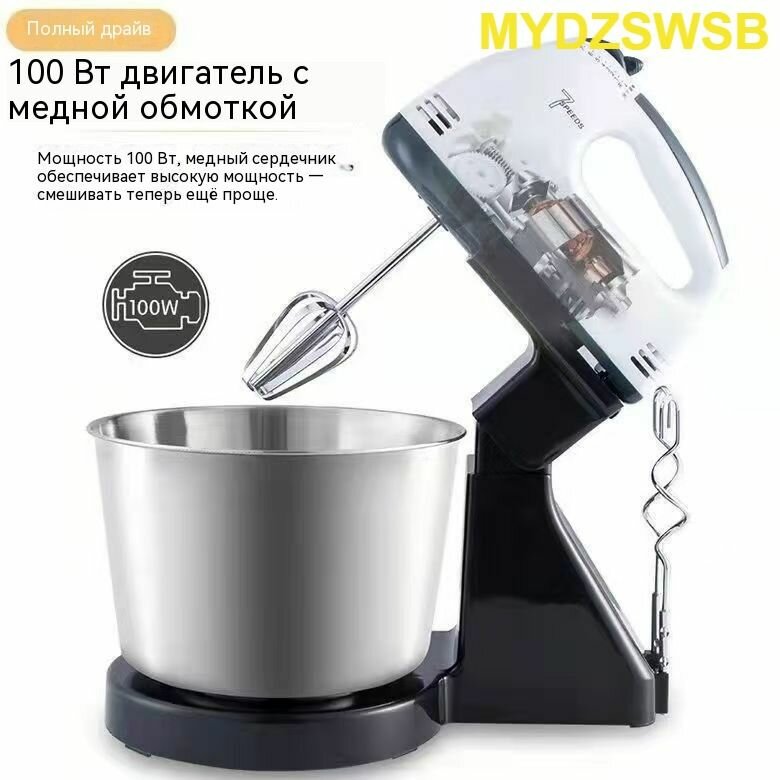 Маслобойка