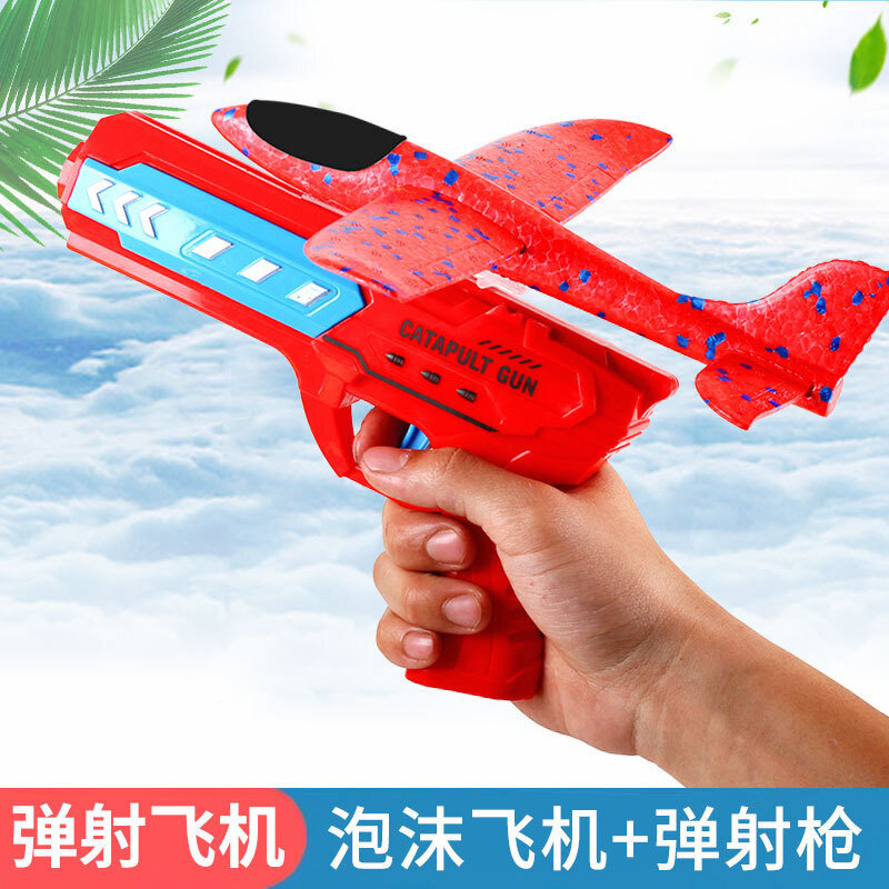 Детский летающий кайт-самолет с пистолетом-пусковой установкой для летающих игр на открытом воздухе, бамбуковый
