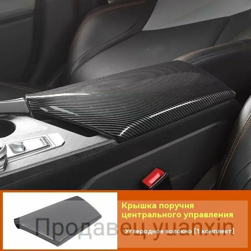 Changan UNI-V Центрально управляемая крышка ручницы