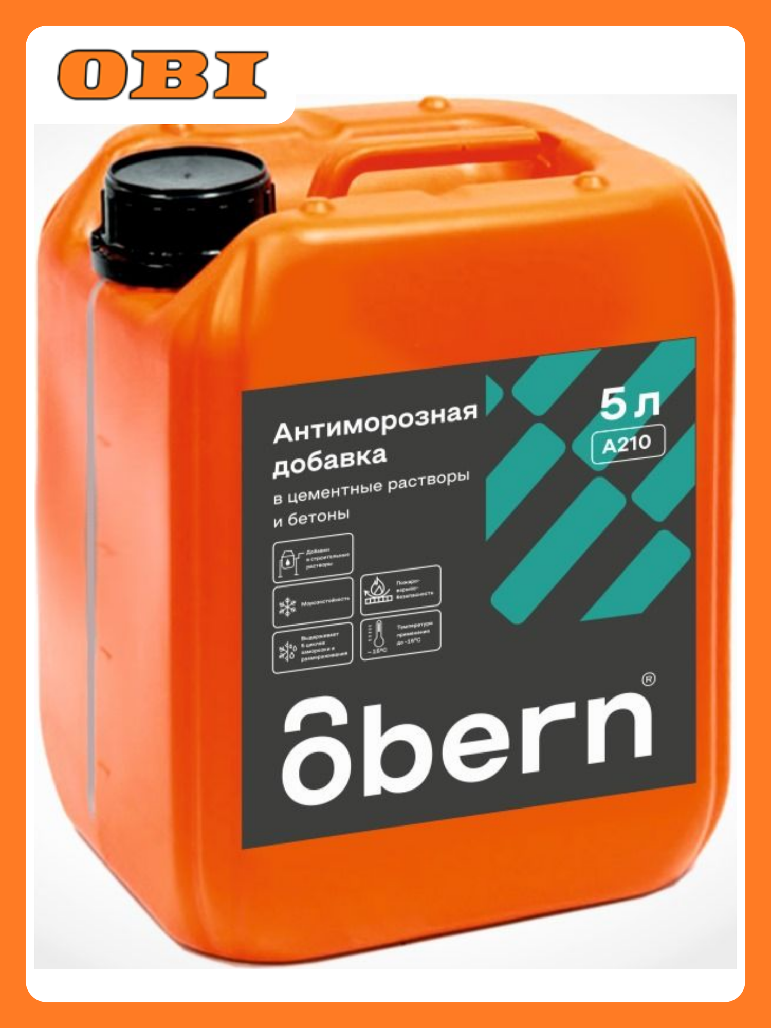 Противоморозная добавка OBERN 5 кг