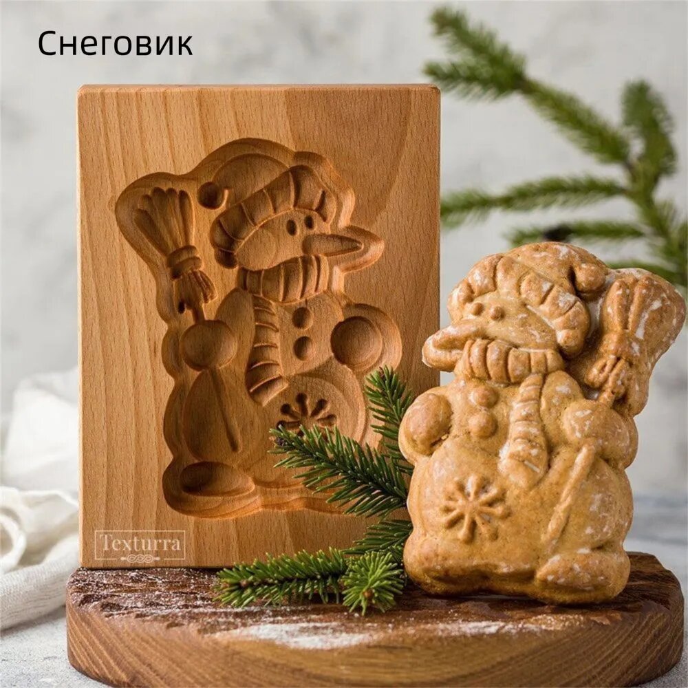 Форма для вырубки теста 1 шт