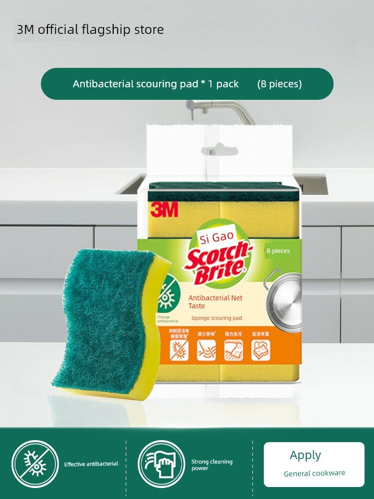 Антибактериальная губка для мытья посуды 3M Scotch-Brite, волшебная губка для мытья посуды, специальная губка для