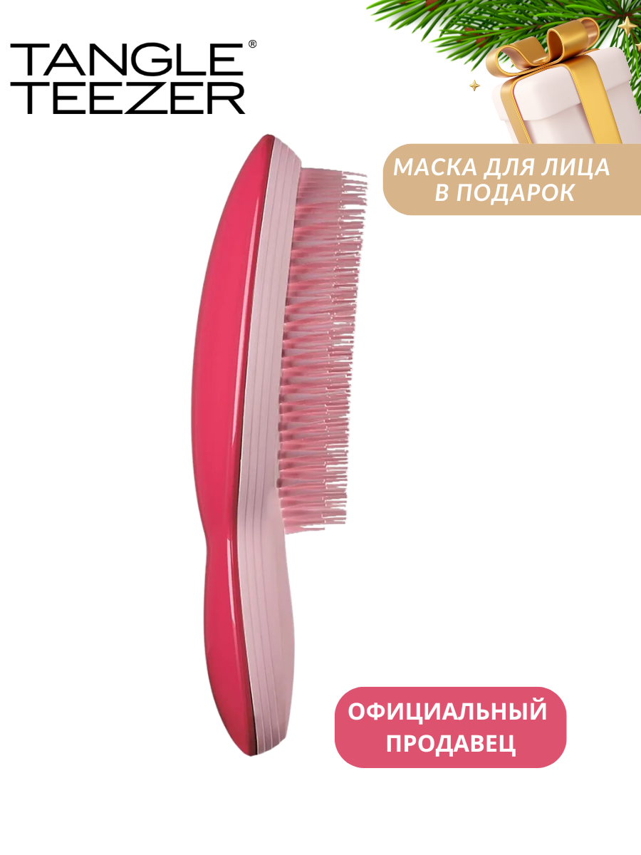 Расческа The Ultimate Finisher Millenial Pink