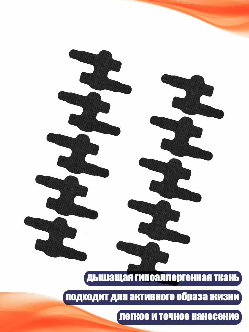 10 шт. Фиксаторы для пальцев с двойным креплением, дышащая ткань, Черный