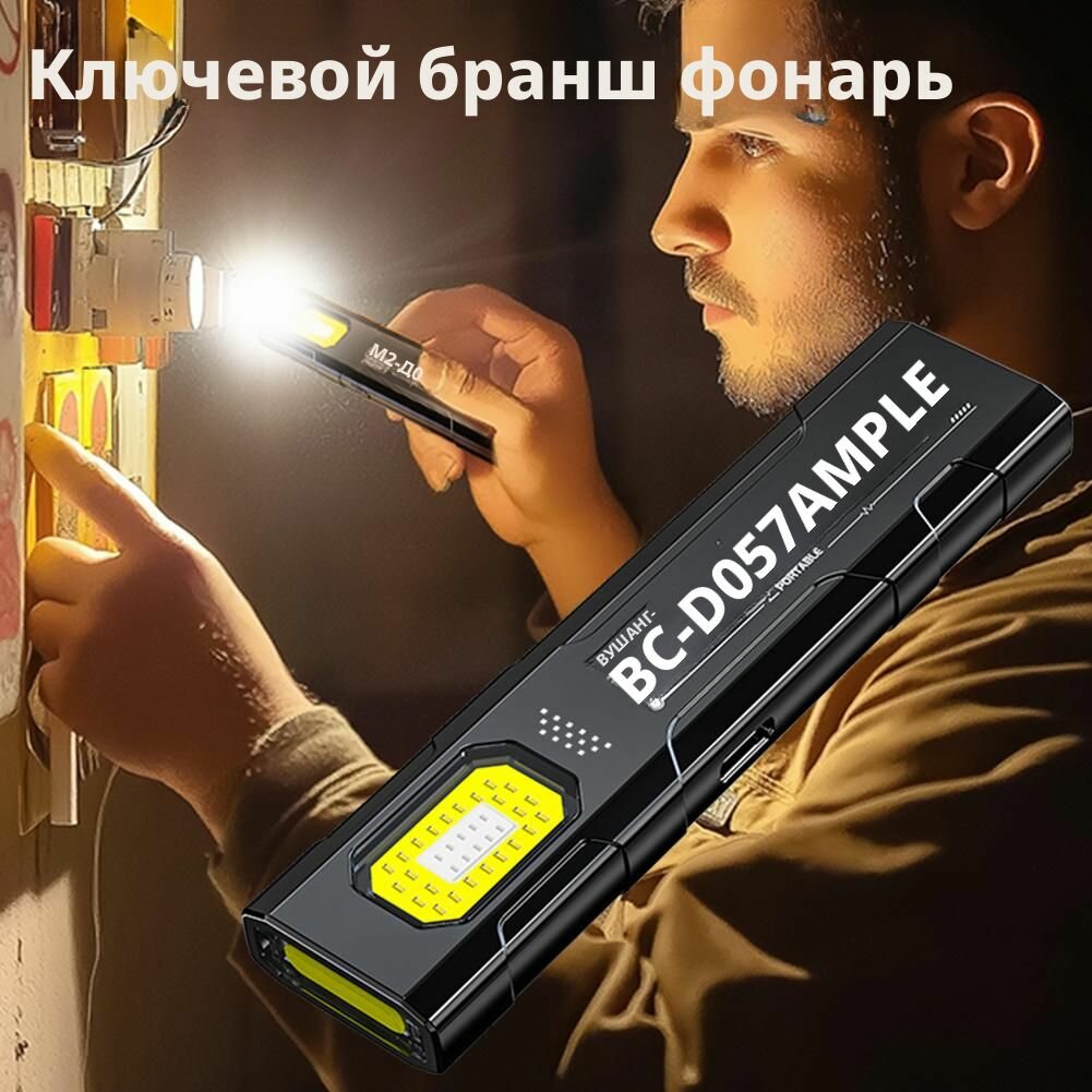 Фонарь ручной — фото 1