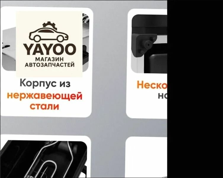 Фритюрница — фото 1