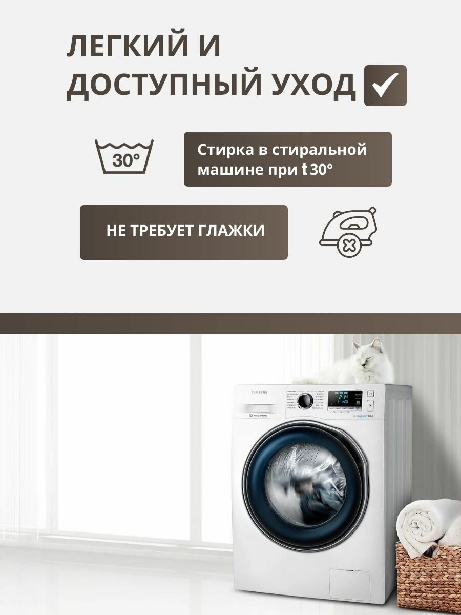 Чехол на мебель — фото 1