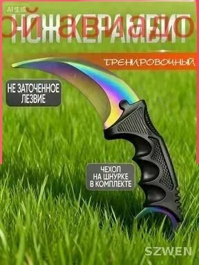 Нож керамбит не заточенный подарок CS: GO