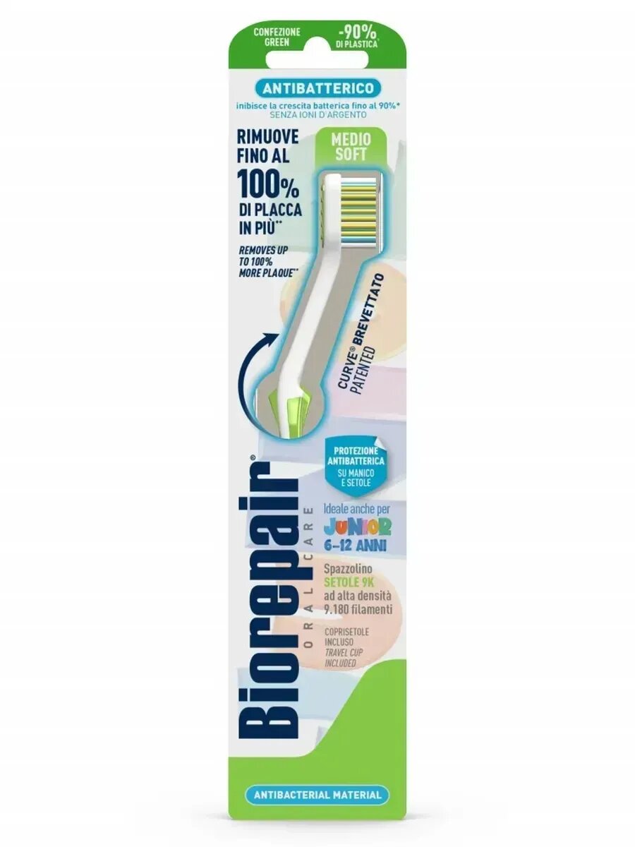 Biorepair Зубная щетка изогнутая детская 6-12 лет