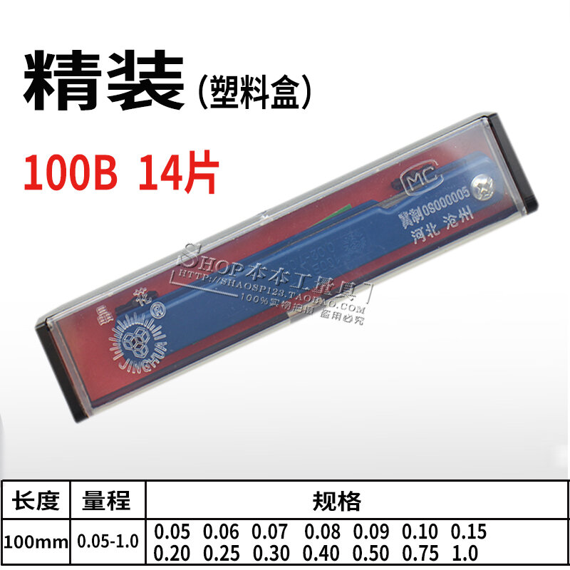 Оптовая продажа хрустально-фирменная линейка 100/150/200/300/500mm 17/14/20 штук 0.02-1mm эссенции X20 Твердый