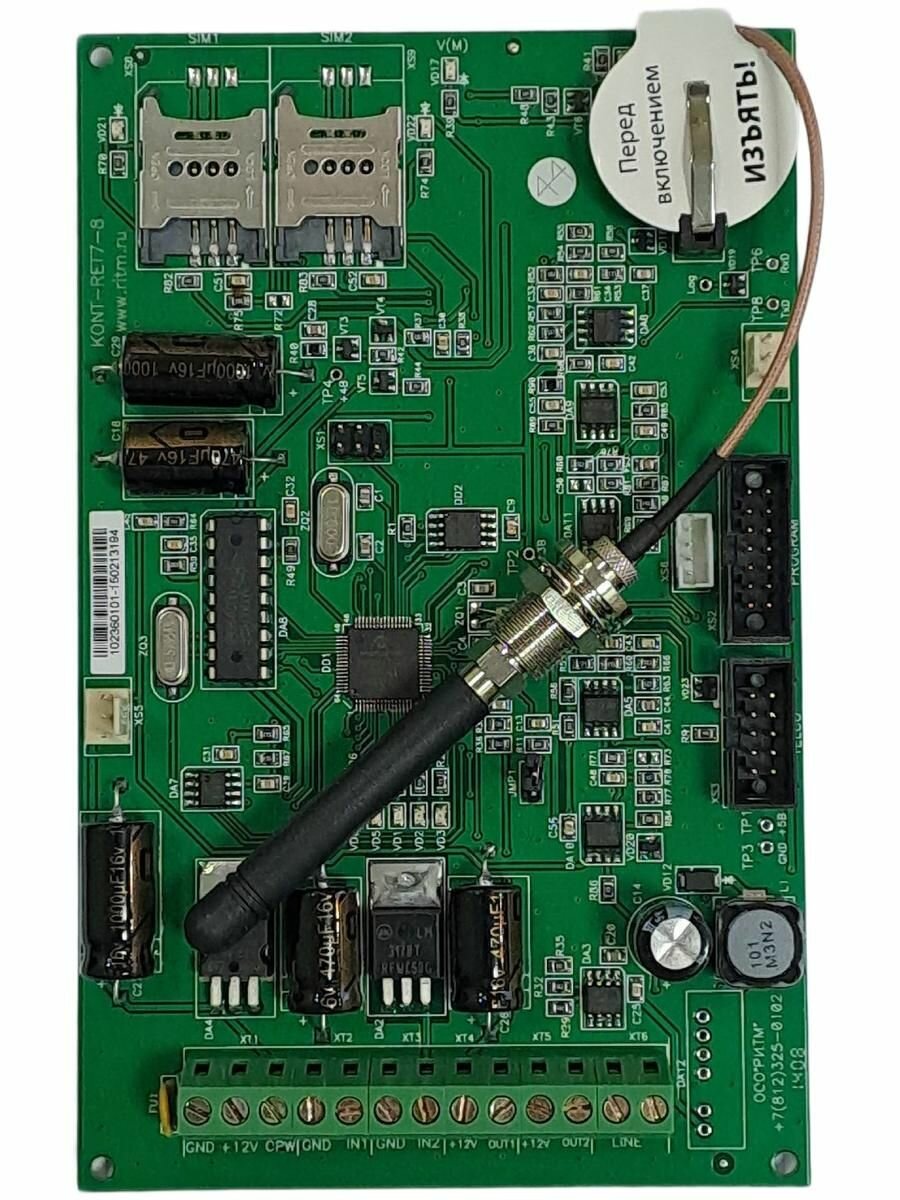 Контакт GSM-5-RT1 Панель охранная