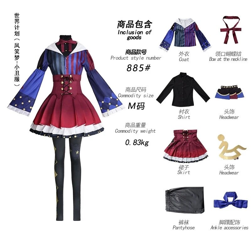 Комплект одежды