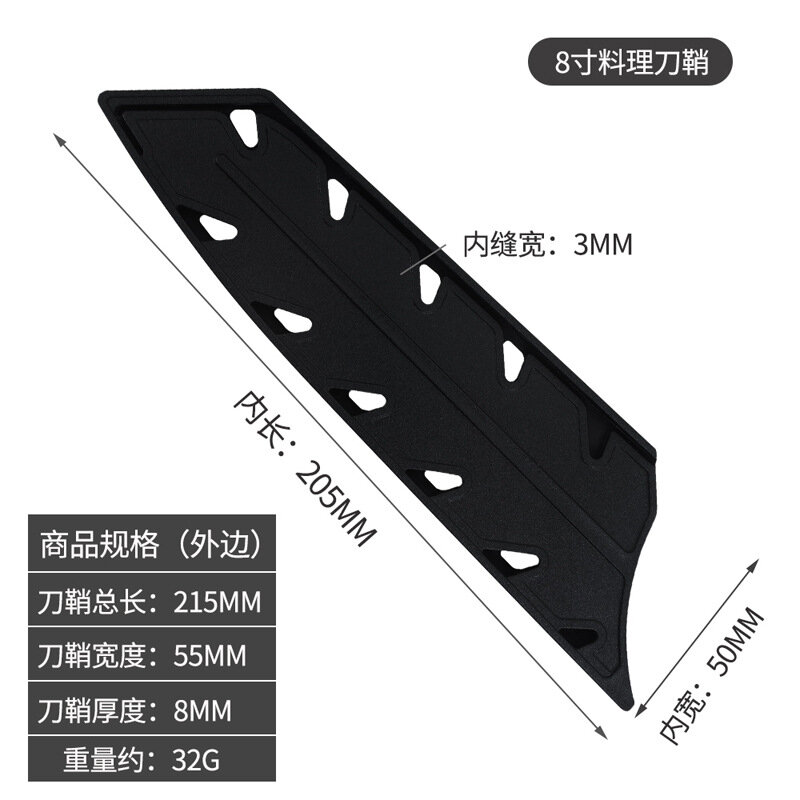 Прямые поставки от производителя: портативный чехол для ножа на улице, универсальный кухонный нож из PP, чехол для фруктового ножа, шеф-ножа, овощного ножа, пластиковый чехол для ножа