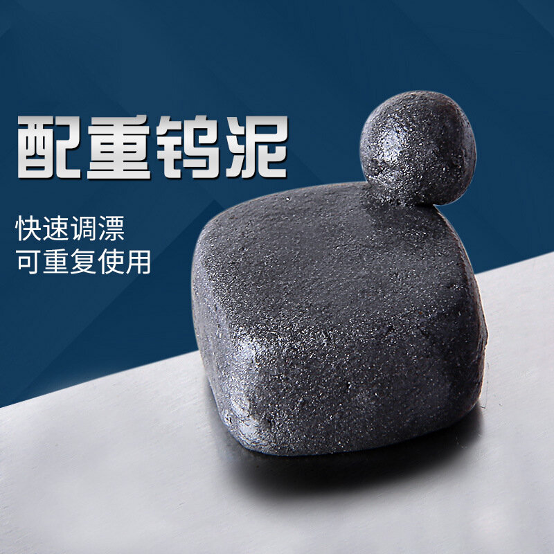 Вольфрам грязь Быстрый свинец противовес рыболовный свинец грязь поиск дна свинцовый кулон рок рыбалка тест воды