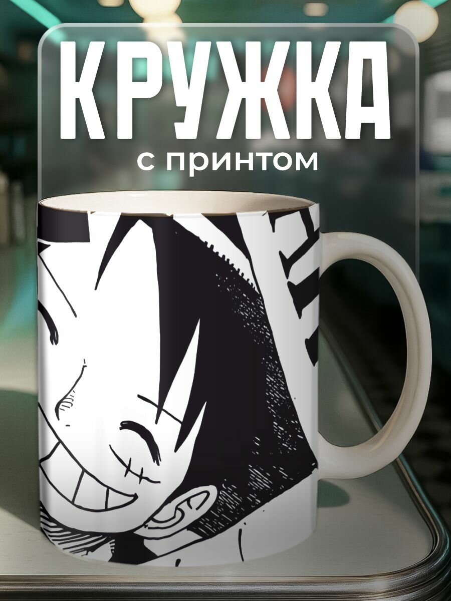 Кружка с принтом Лаффи - One Piece