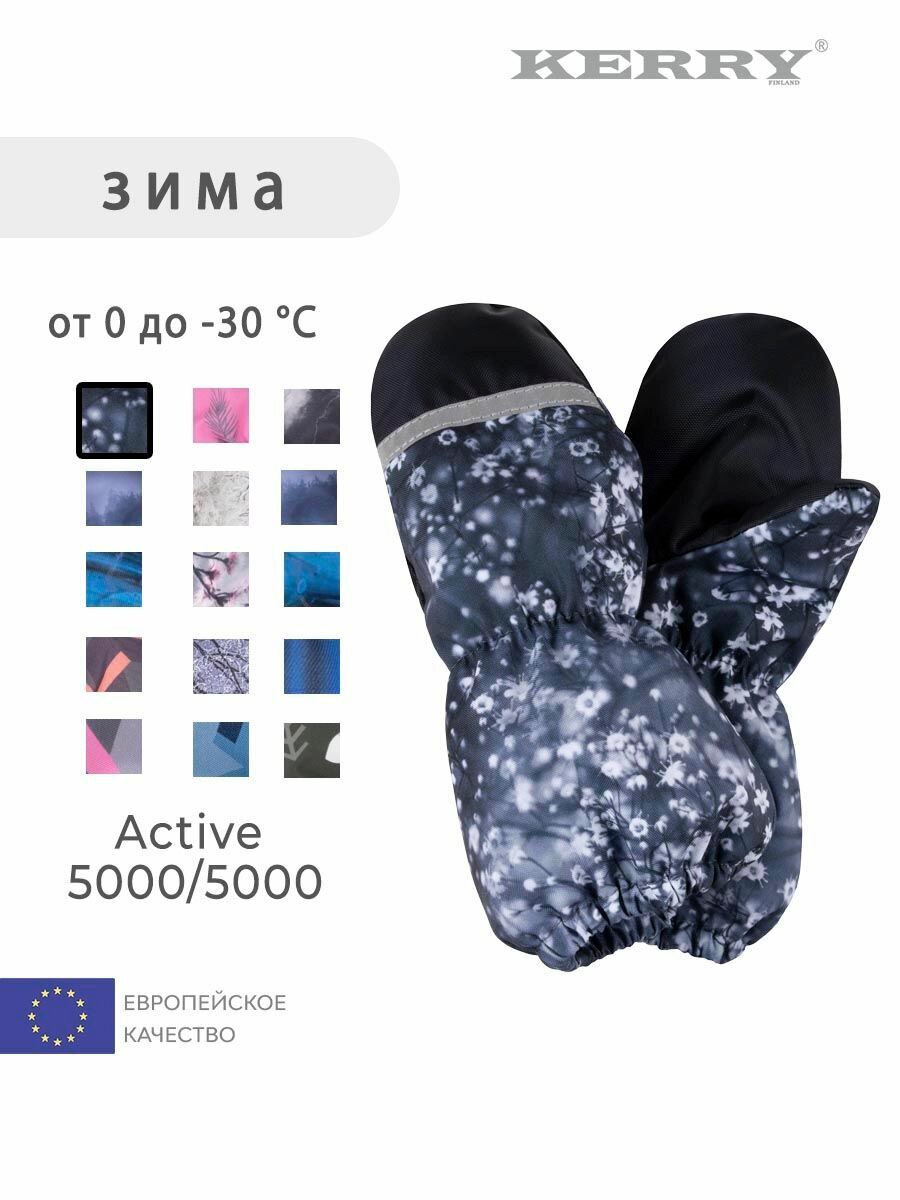 Варежки для детей