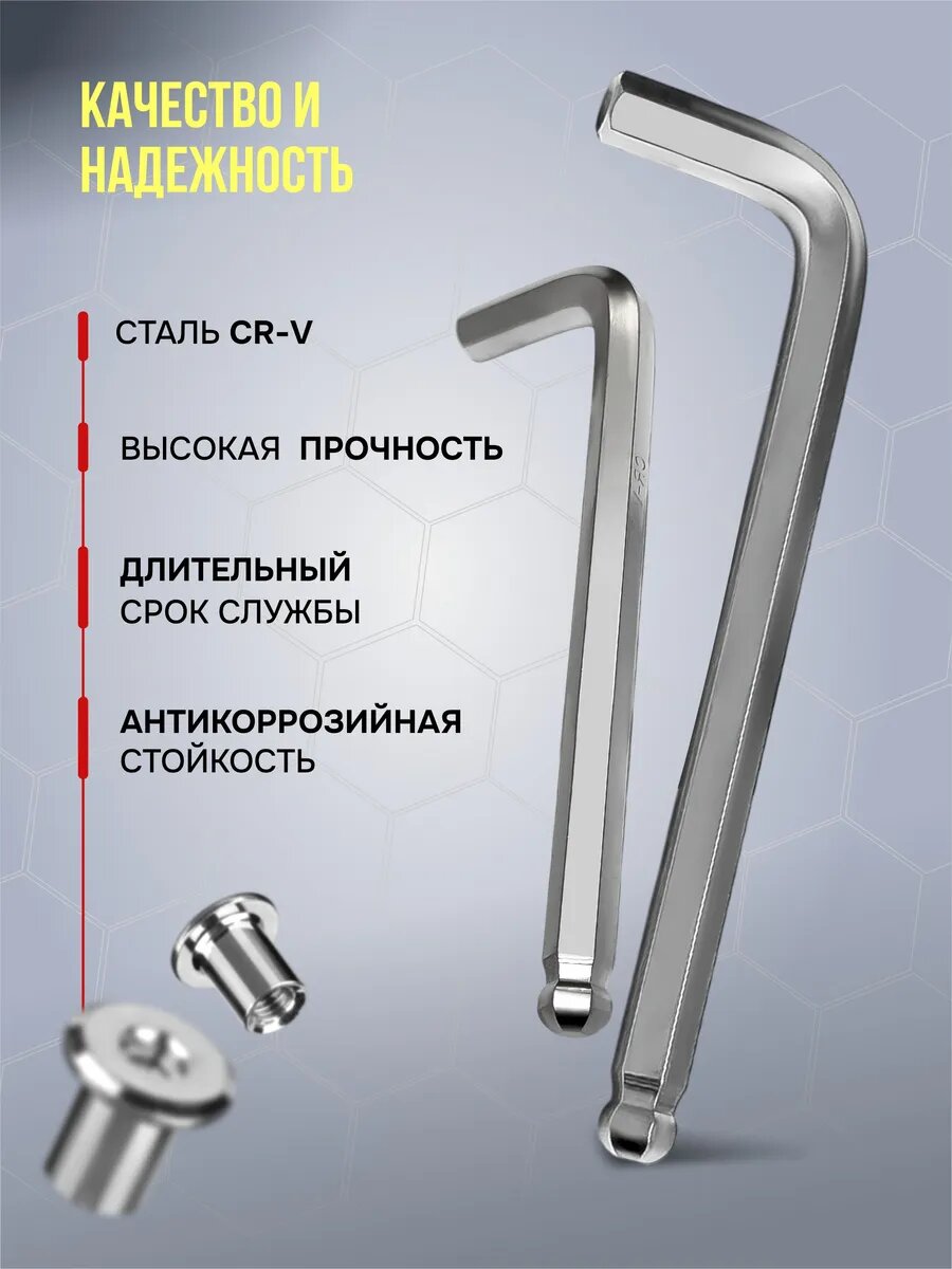 Набор шестигранников — фото 1