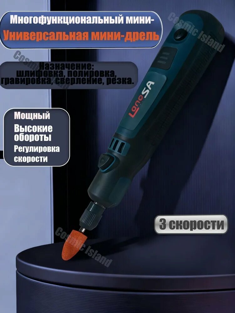 Миниатюрная электрическая шлифовальная машина для полировки камня, 96 предметов, аккумуляторная, набор для гравировки и резьбы