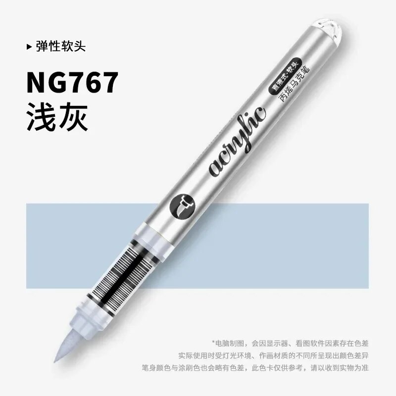 GRASP Акриловые маркеры 12/24/36/48/60/80 цветов NG767