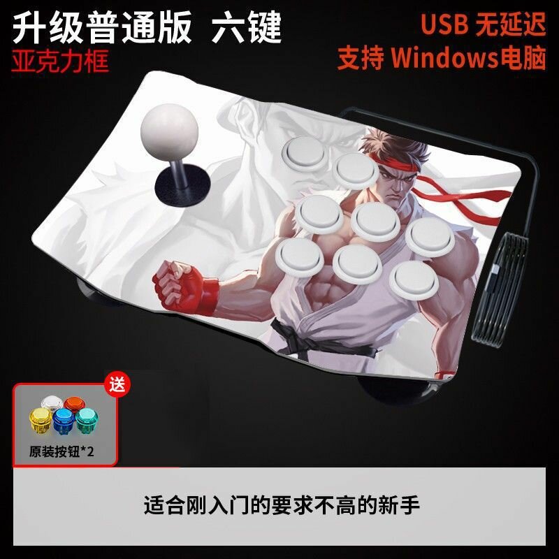 Игровой джойстик 97 King of Fighters, аркадный джойстик, аркадный джойстик для компьютера, мобильного устройства, домашнего файтинга, USB игровой контроллер