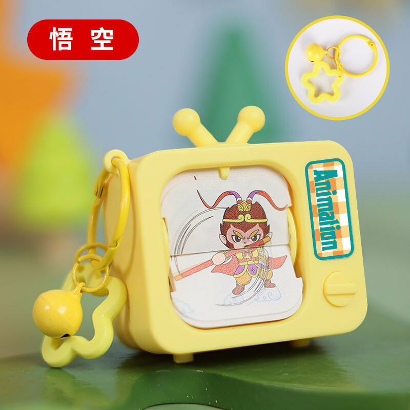 Анимационная игрушка Монки Кинг версия улучшена мультфильм-флипбук для снятия стресса ключ-браслет подарок