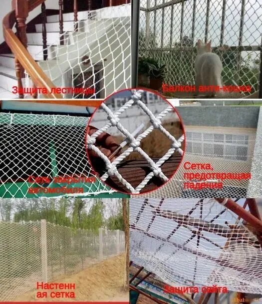 Футбольная сетка — фото 1