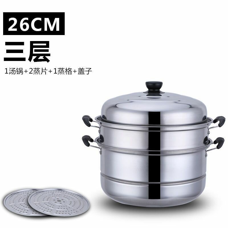 Утолщенная пароварка, корзина для пароварки, поддон для пароварки, подставка для пароварки, поддон для кастрюли, многофункциональная электрическая пароварка, решетка для пароварки, корзина для пароварки