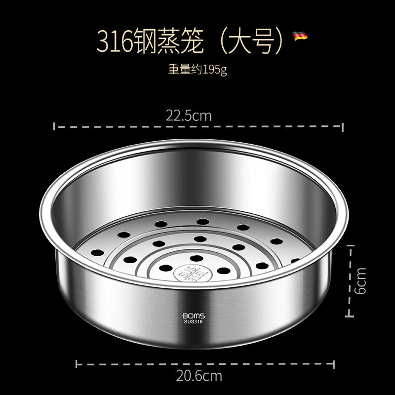 Кухонная многофункциональная корзина для пароварки из нержавеющей стали 316, домашняя пароварка, молочная кастрюля, решетка для пароварки, оптовая продажа