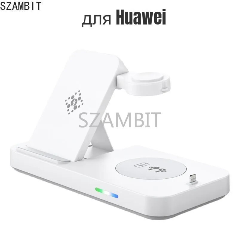 Беспроводное зарядное устройство для Huawei Watch GT4/3/2 3/3Pro RUNNER Phone mate 30 pro foldable 15W 3 в 1