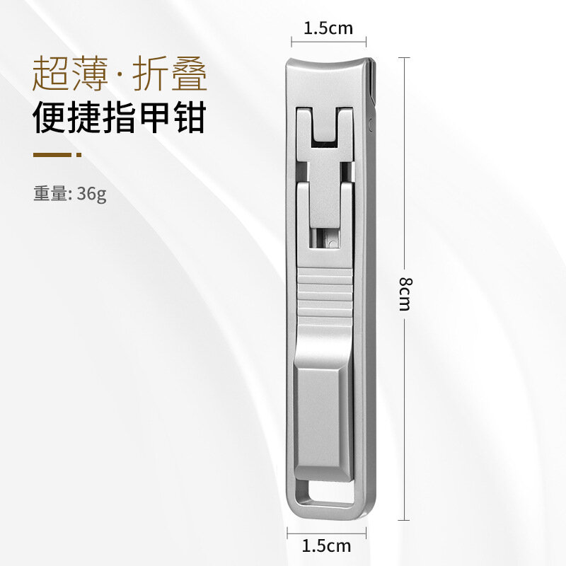 В наличии для дропшиппинга мини-порошковые нержавеющие портативные кусачки для ногтей немецкие антибрызговые ножницы для ногтей портативный резак для ногтей