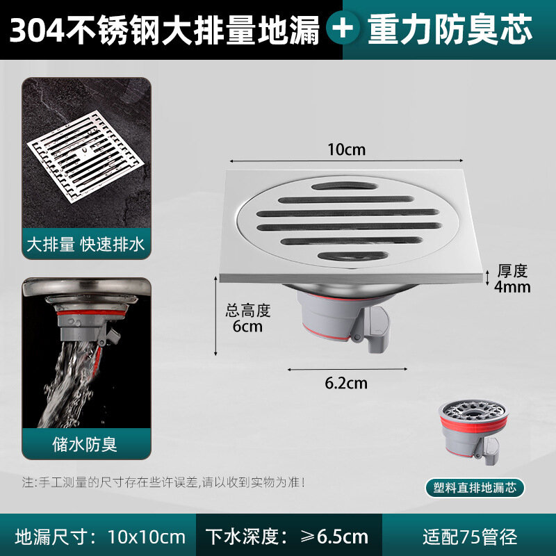 Слив для пола серого цвета, антизапах, нержавеющая сталь, большой поток, для ванной, душевой, стиральной машины, антиинсектный запах