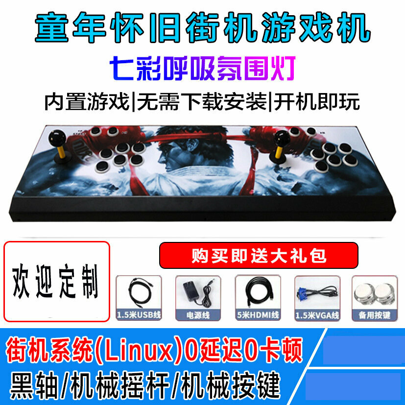 Домашняя игровая консоль с двумя джойстиками, кросс-бордерная электронная коммерция, Pandora Game 3D, домашний аркадный игровой автомат с 26800 играми