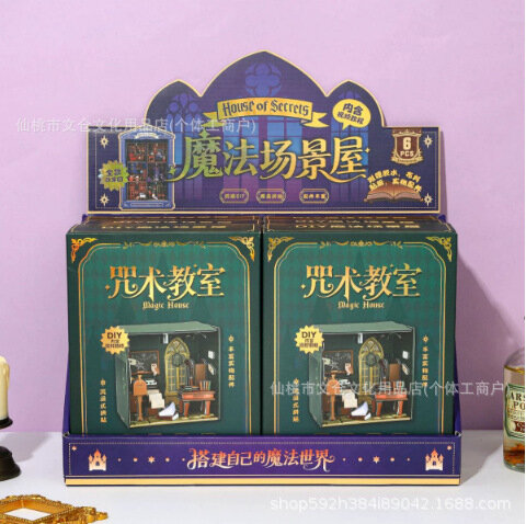 Сборка дома Snap Finger DIY, волшебный мир, сцена дома, ручная работа, 3D маленький дом, модель для учебы, миниатюрный орнамент