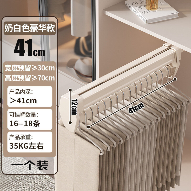 Производитель Поставляет Вешалку для Брюк Многофункциональный Шкаф для Одежды Выдвижная Рейка для Хранения Встроенная Телескопическая Органайзер для Брюк